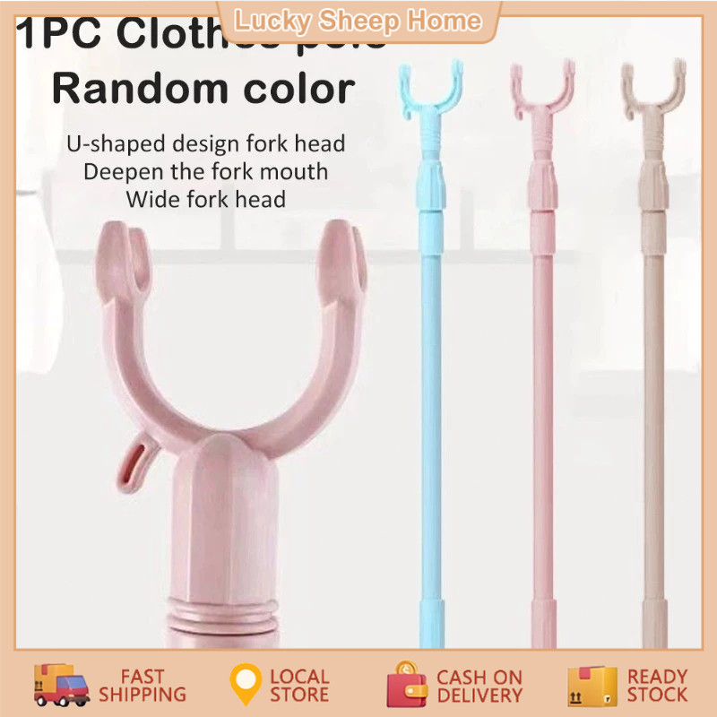 100CM Clothes Fork Clothes Rail Adjustable Clothes Pole Fork Clothes ...