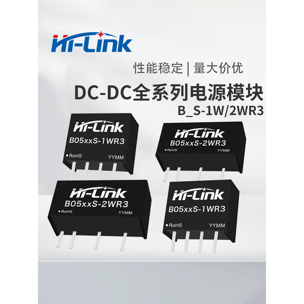 Power Isolation DC Module b0505s-3-24s-1W 12-2WR3 DC 5V | Shopee ...
