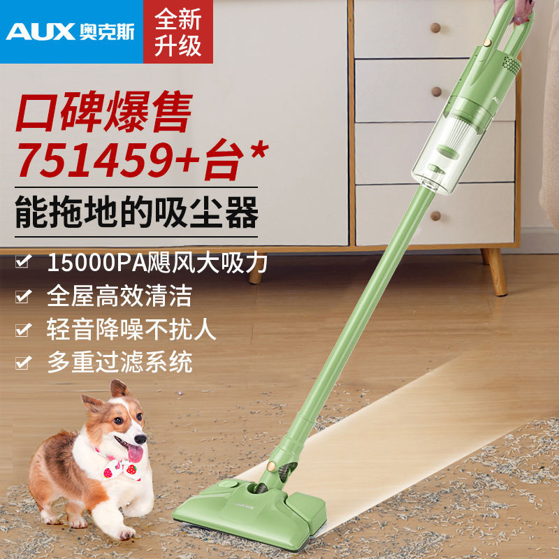 Ox Vacuum Cleaner Wet Mop All-in-One Household Small Handheld Large ...