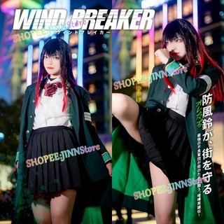 - JINN - WIND BREAKER Cosplay Costumes HAYATO Tasuku Tsubakino Cosplay ...