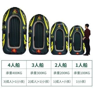 Rubber Raft Extra Thick Super Wear-Resistant Thick Inflatable Boat ...