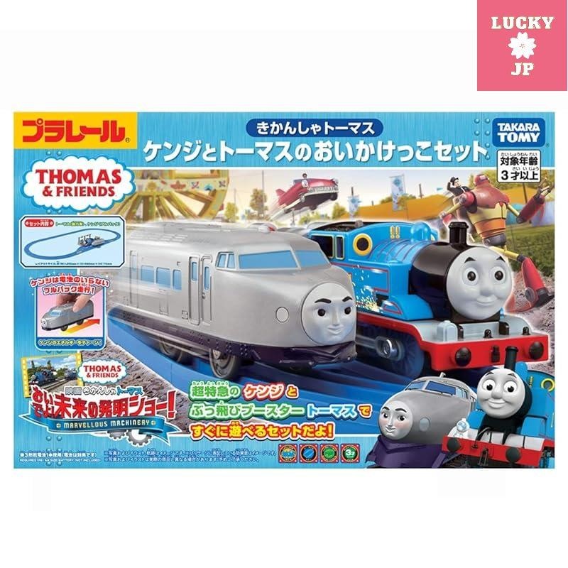 TAKARA TOMY Plarail Thomas & Friends: Kenji and Thomas' Chase Set for Boys | Shopee Philippines