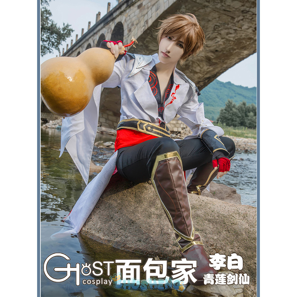 Honor of Kings cosplay Li Bai qinglian Sword Fairy Glory of the King ...