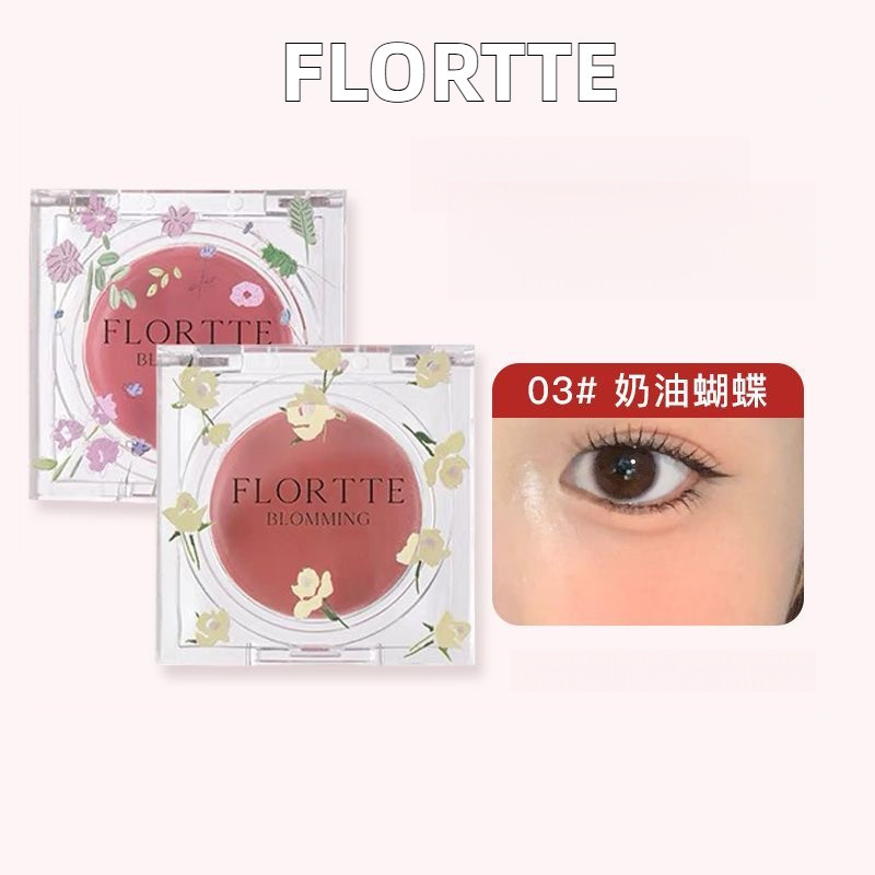 FLORTTE Blush Cream Narcissism Series Multi-Purpose Cream Natural And ...