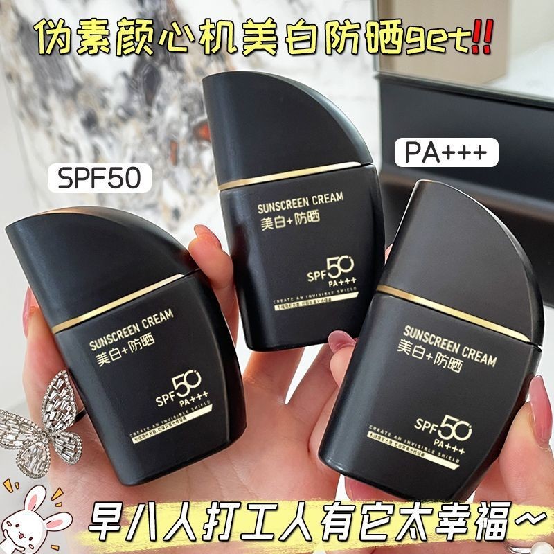 Spf50 Isolation Sunscreen Cream Waterproof Sweat-Proof Ultraviolet ...