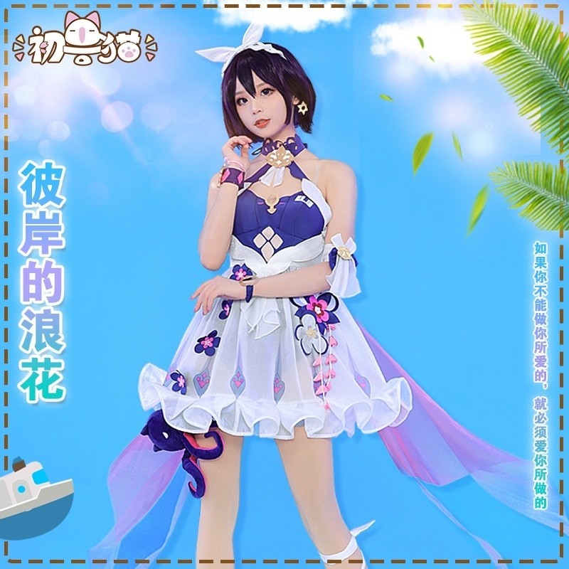 Honkai Impact 3rd cos Seele Vollerei cosplay The Wave Cos Clothing on ...