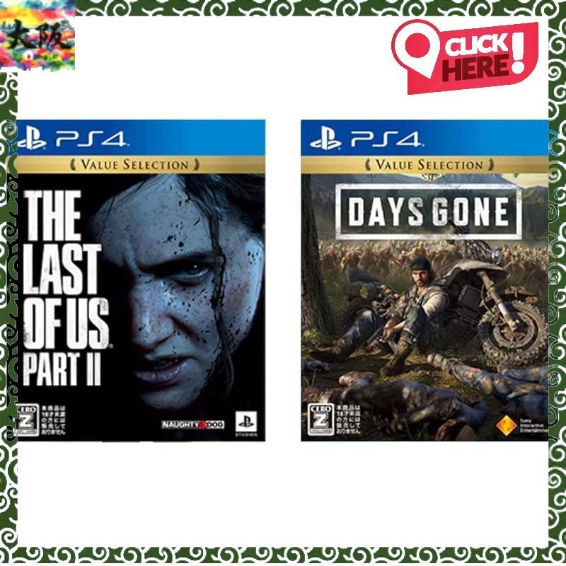 [PS4] The Last of Us Part II Value Selection + [PS4] Days Gone Value Selection [CERO rating "Z ...