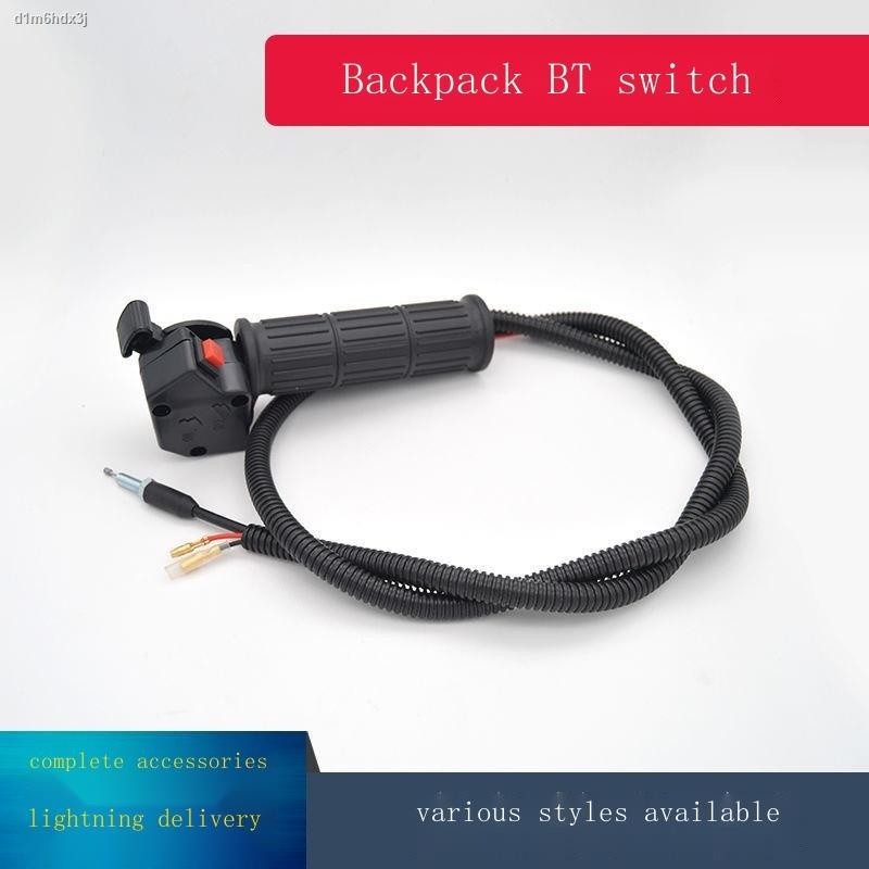 Lawn mower accessories piggyback switch assembly throttle handle brush ...