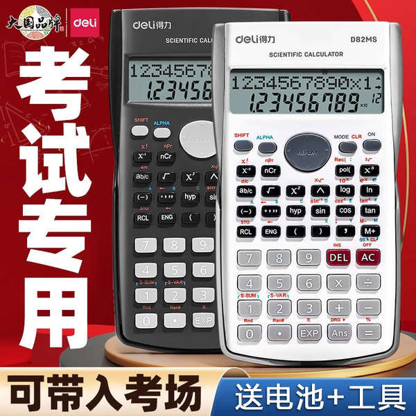 casio scientific calculator scientific calculator casio scientific ...