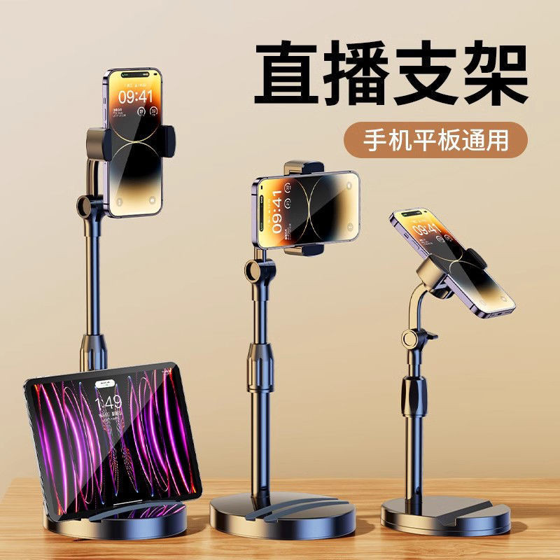 Desktop Mobile Phone Stand Lifting Adjustment Multi-Function Handy Tool ...