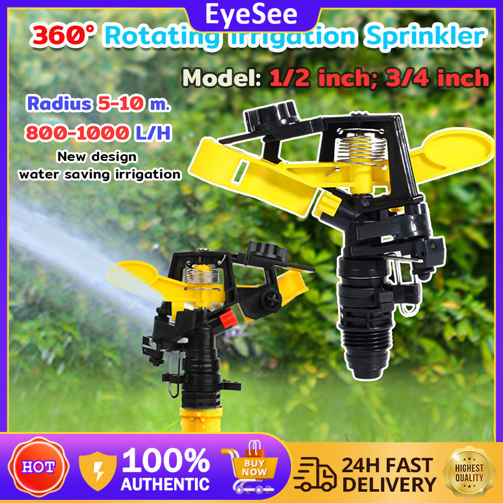 360 Degree Automatic Rotation Sprinkler Adjustable Rocker Arm Nozzle ...