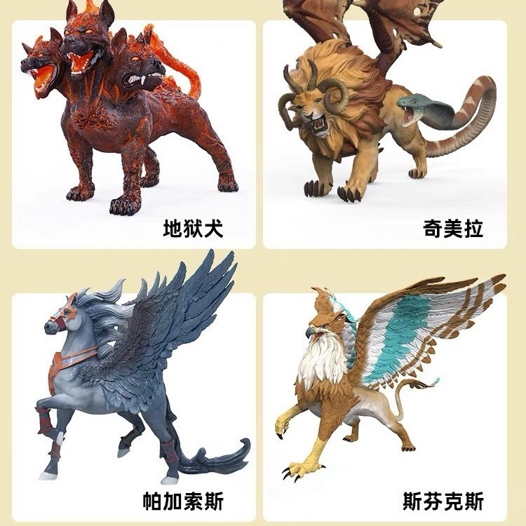 RecurYuoku OriginalIPGreek Mythology Animal Toys Model Fashion Play ...