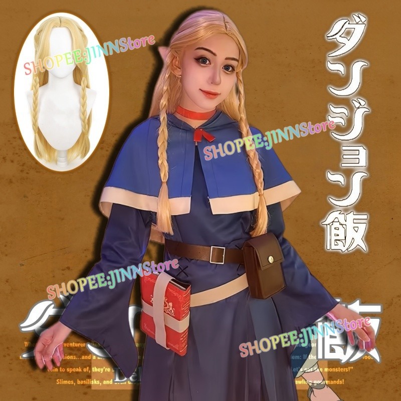 - JINN - DELICIOUS IN DUNGEON Anime Cosplay Outfit MARCILLE FALIN ...