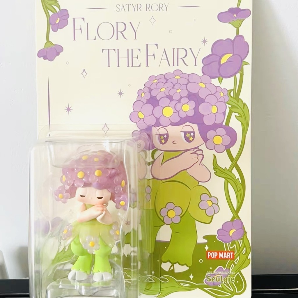 POPMART satyr rory Elevator Figure Toy [Brand New Unopened] LUYN ...