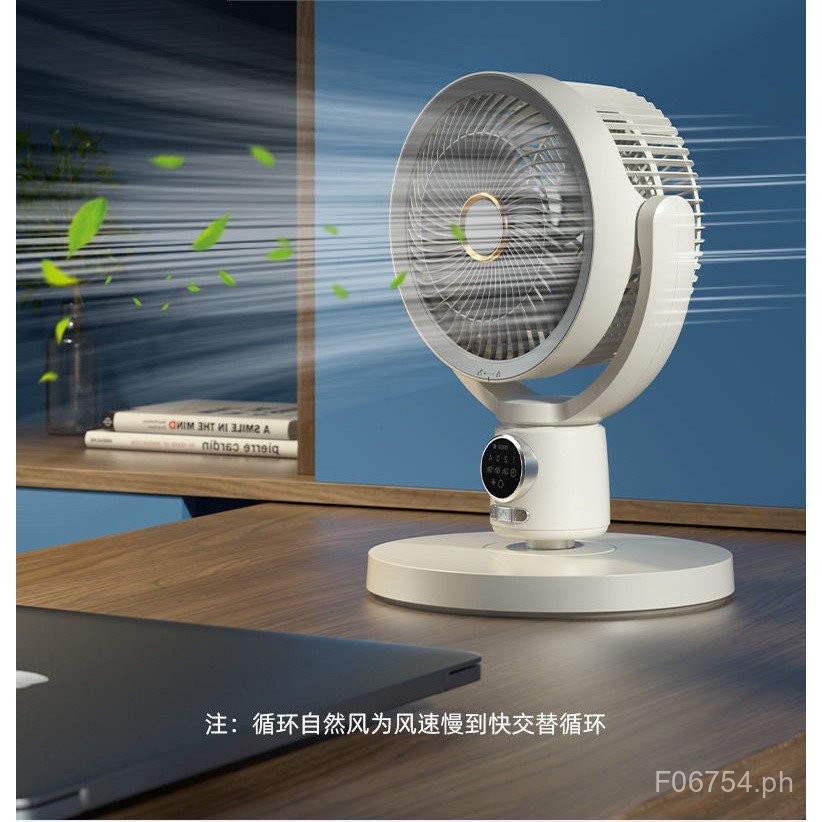 New Air Circulator Household Fan Turbo Light Sound Convection Vertical ...