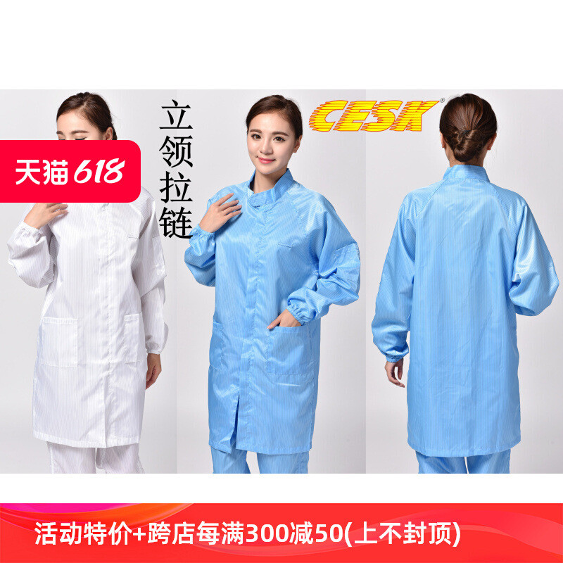 lab gown white lab gown long sleeve lab coat CESK stand collar zipper ...