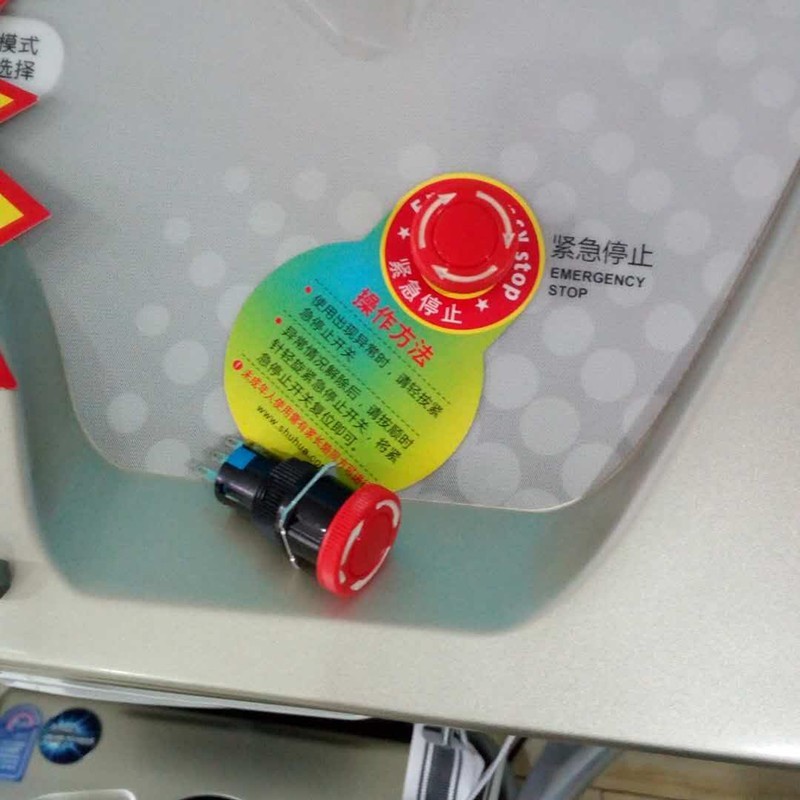 Treadmill emergency stop switch safety lock start key emergency button ...