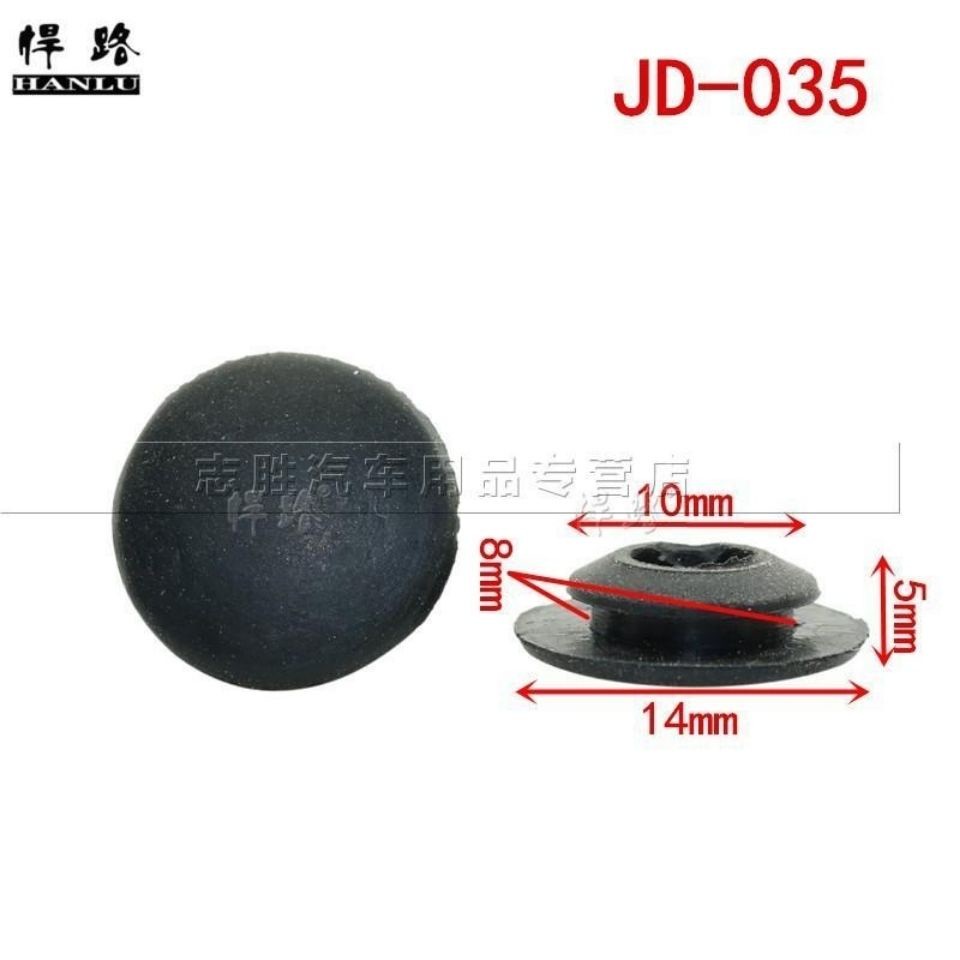 Car chassis blocking door blocking cover rubber plug rubber plug ...