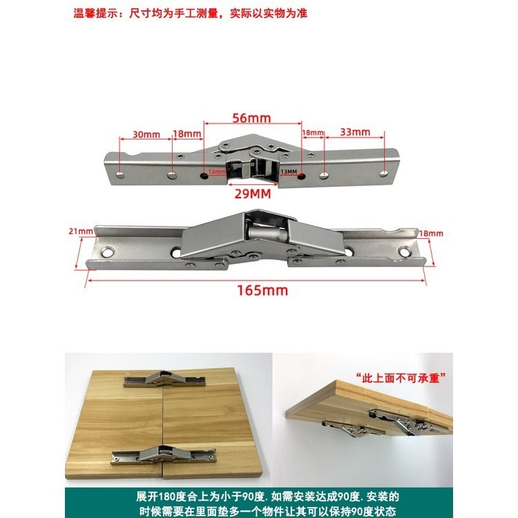 COD/90 degree folding table hidden hinge strip upper and lower flip ...