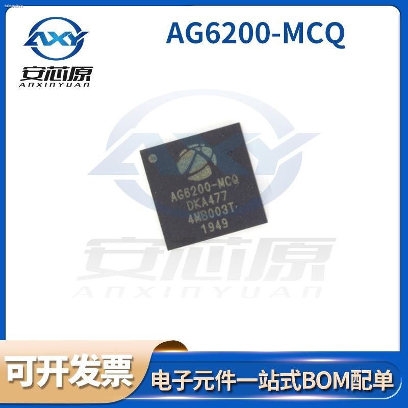 COD☆COD☆AG6200 AG6200-MCQ QFN-48 DAC digital-to-analog conversion HDMI ...