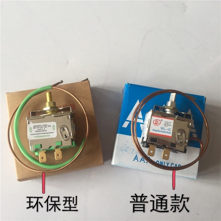 Car air conditioning thermostat switch temperature sensor truck air ...