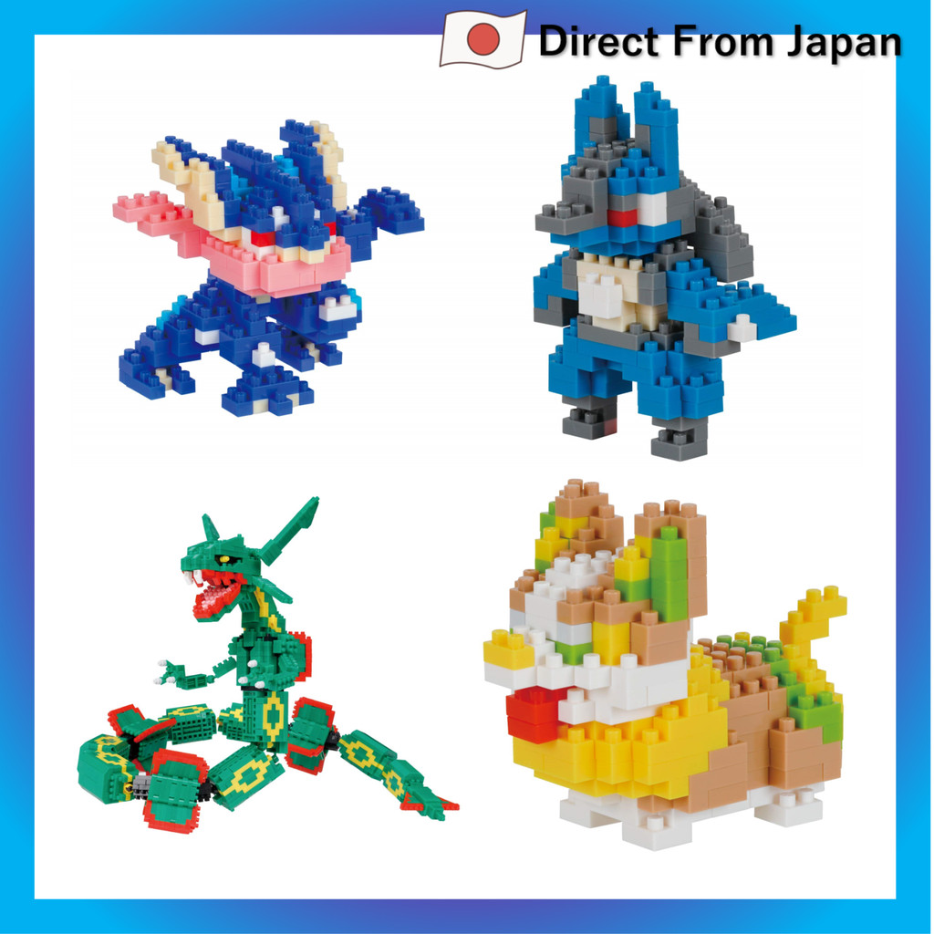 Kawada Nanoblock Pokemon Lucario NBPM_068 ,Gekkouga,Lucario,Rayquaza Extreme DX,Wanpachi ...