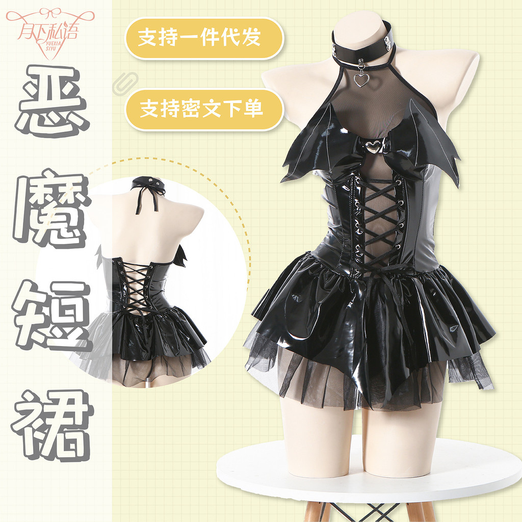 COS Japanese magical girl cosplay costumes female Imp See-through skirt ...