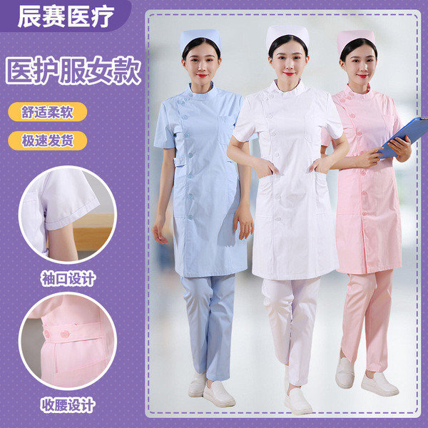 lab gown long sleeve lab coat White coat short sleeve summer dress suit ...