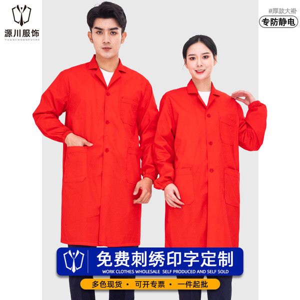lab gown lab coat Anti-static coat overalls, spring and autumn grid ...