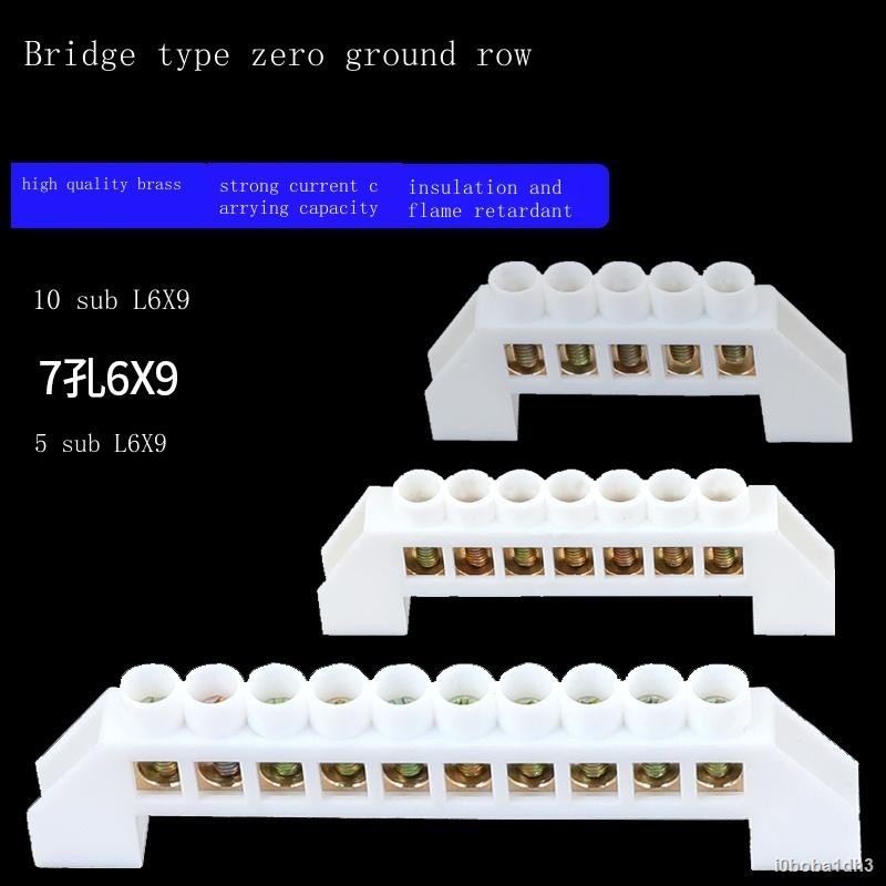 ☁Bridge type zero row copper strip terminal line ground splitter ...