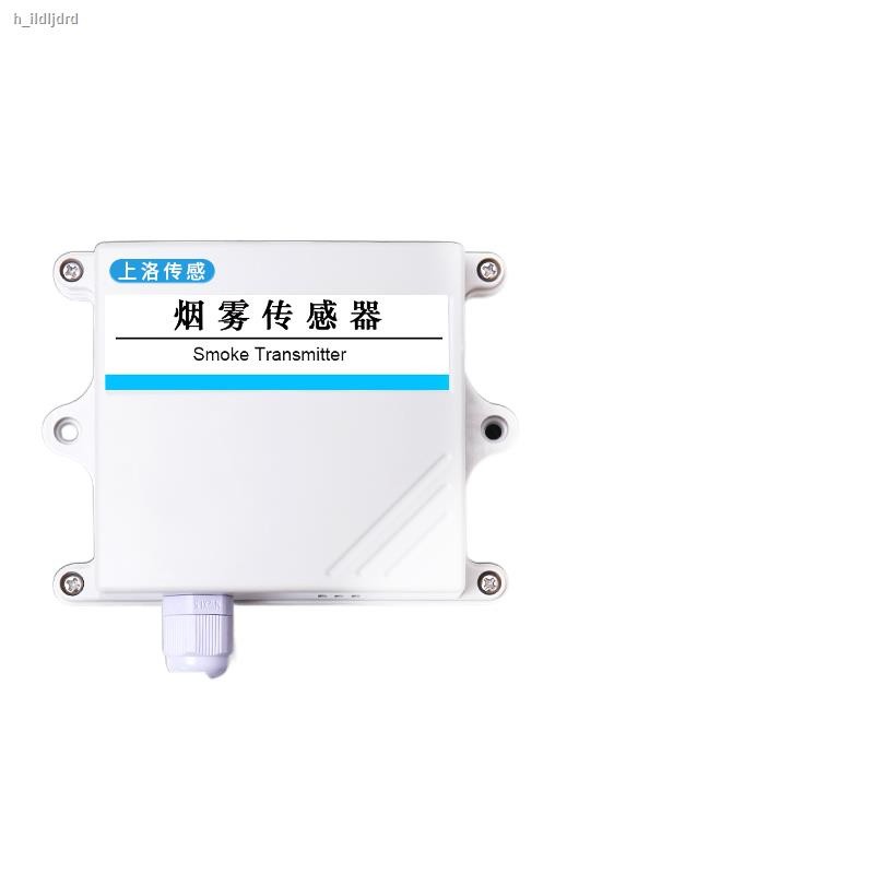 ﻬSmoke concentration sensor RS485 detector Modbus remind temperature ...