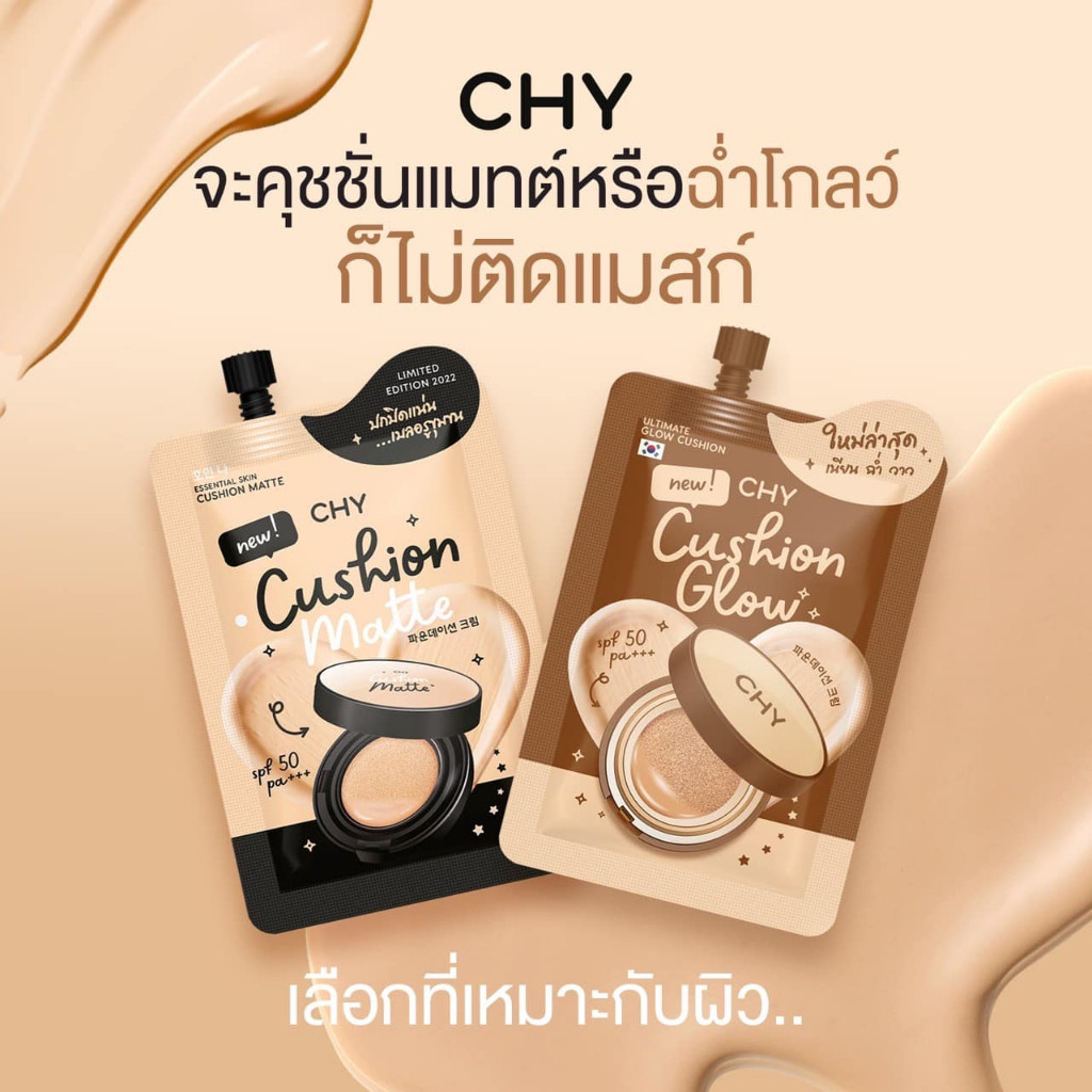 CHY Cushion Pat Matte Formula Glow Smooth Covering Light Luscious Ho ...