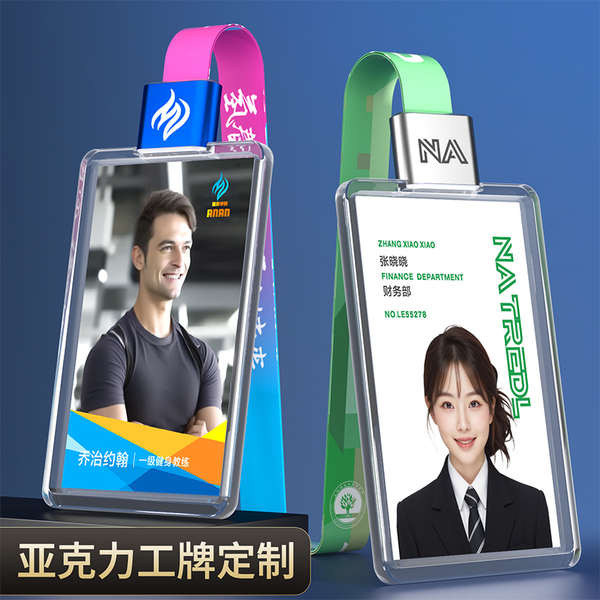 card holder photocard holder Acrylic badge card sleeve work card work ...