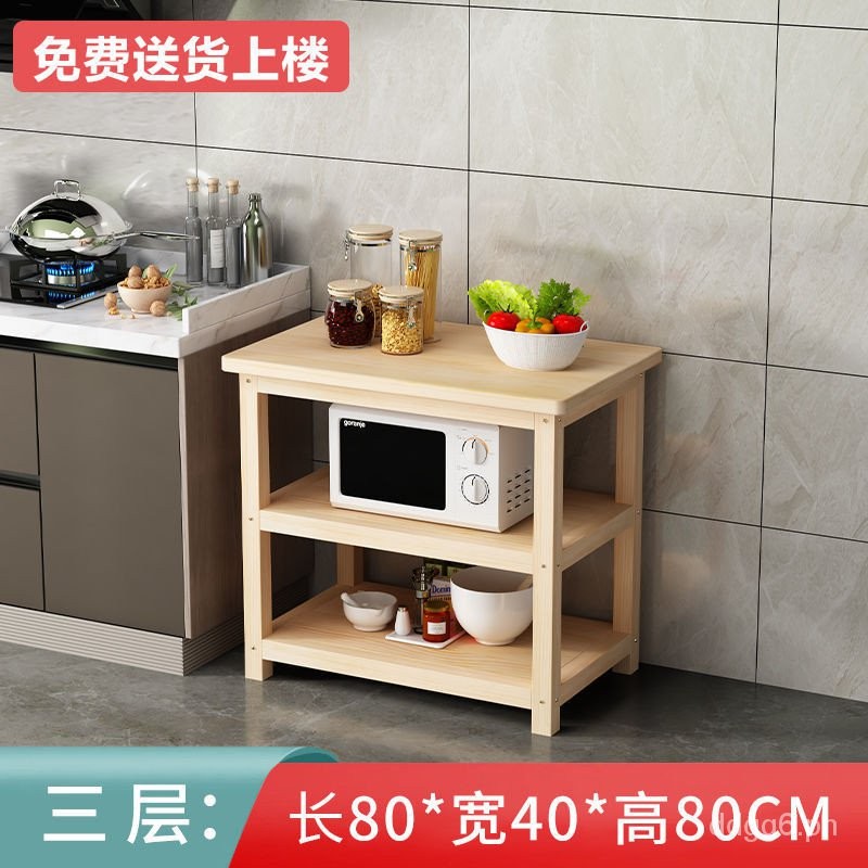RWSolid Wood Storage Rack Multi-Functional Kitchen Floor Multi-Layer ...