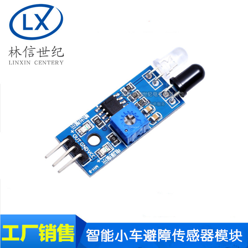Infrared Wall Obstacle Module/Intelligent Obstacle Avoidance Trolley ...