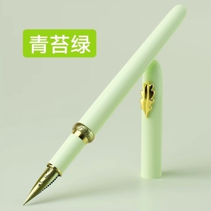 Chenguang Stationery Leaf Pen Girl Pen Little Fairy High-value Student ...