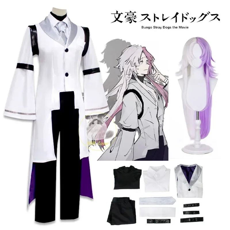 Sigma Cosplay Anime Bungo Stray Dogs 4th Costume Sigma Trench Uniform ...
