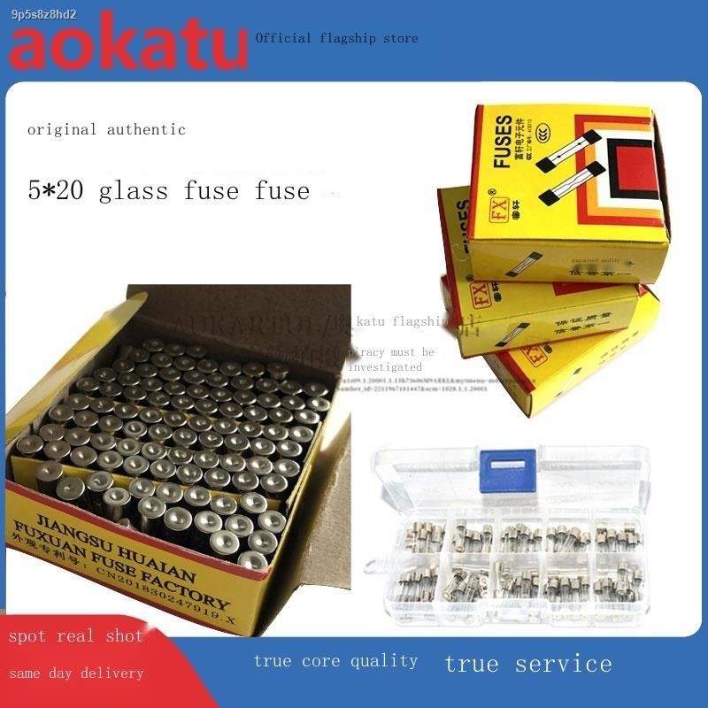 5*20 glass fuse tube 12A 250V fuse glass fuse tube f12al250v a box of ...
