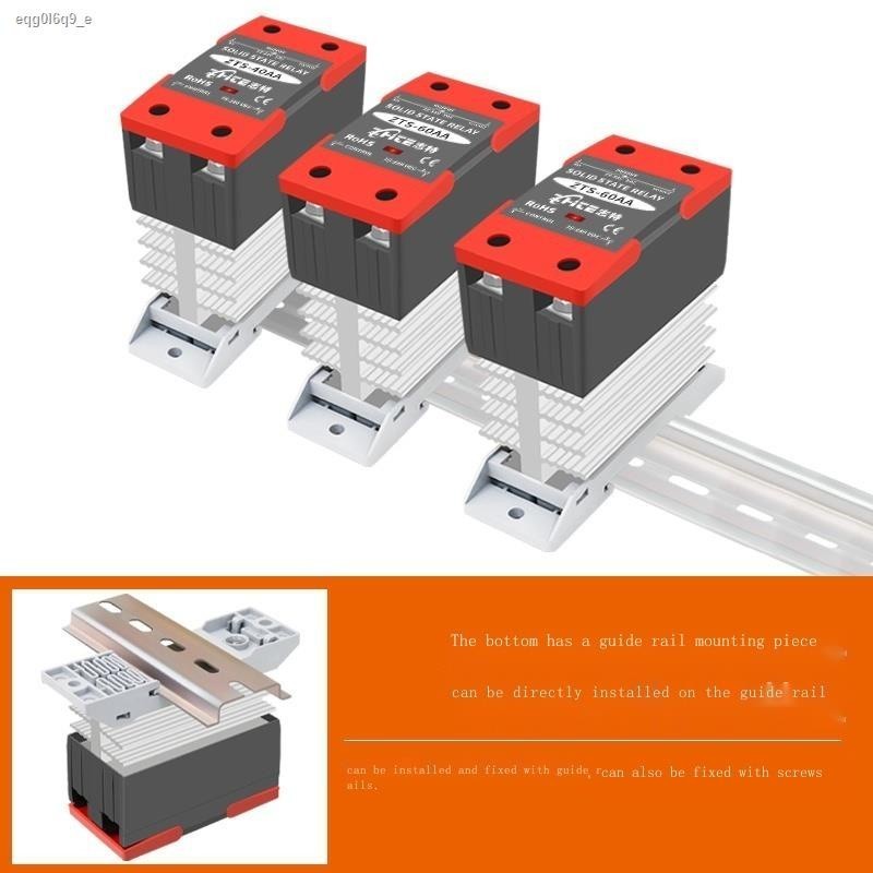 Zhite SSR40AA solid state relay set radiator integrated card guide rail ...