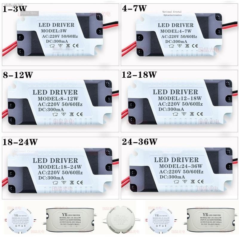 DC male and female connector led constant current drive power driver ...