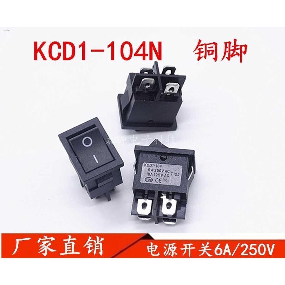 Skyworth LCD TV power switch button boat switch RS601D with fixed hole ...