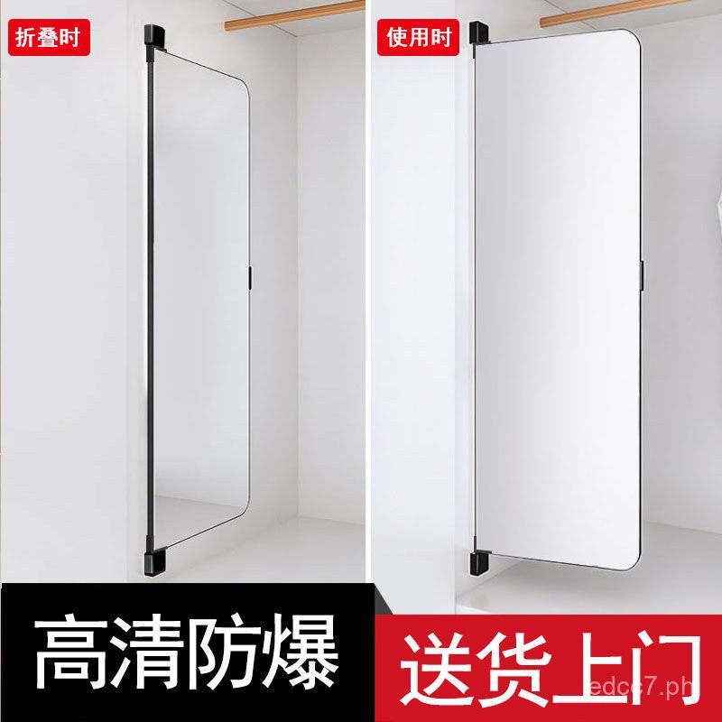 Hidden Dressing Mirror Wardrobe Mirror Push-Pull Rotating Body Mirror ...
