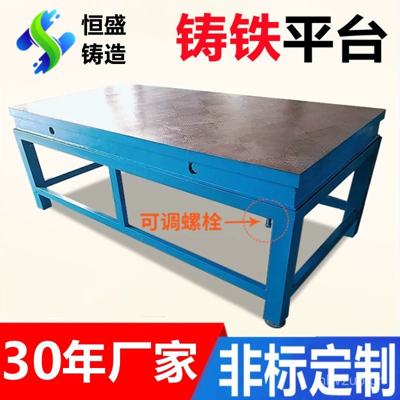 Cast Iron Platform Manufacturer Supply Cast Iron Inspection Platform ...