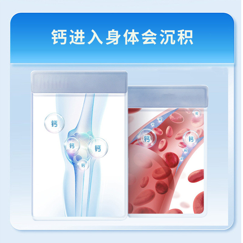 Skull Collagen Peptide Calcium Tablets Chewable Tablets Middle-aged ...