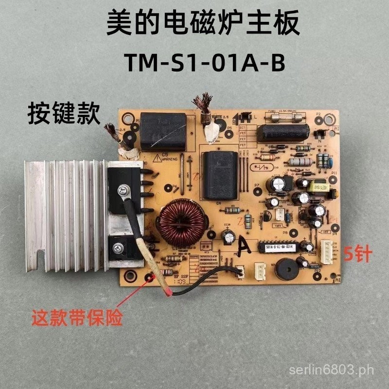 Beauty D Induction Cooker TM-S1-01W-A/TM-S1-01A-B Power Board Five-pin ...