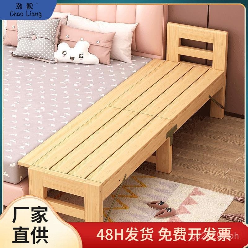 Baby Crib Widening Bed Solid Wood Can Be Used as Small Bed Edge ...