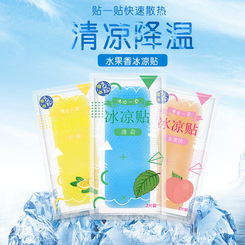Ice Stickers Cool Stickers Cartoon Bagged Antipyretic Cooling Cooling ...