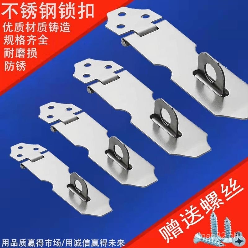 Stainless Steel Door Latch Old Style Wooden Nose Latch Anti-theft ...