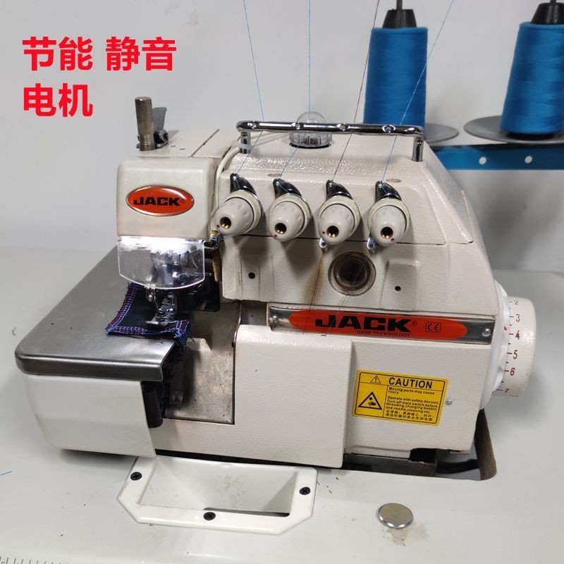Jack Overlock Machine Industrial Overlock Sewing Machine Silent Three ...