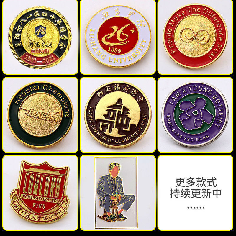 Metal Badge Customization School Badge Class Badge Custom Brooch Medal ...